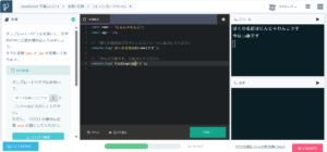 GIT通信 | プログラミング学習サイト紹介【Progate】