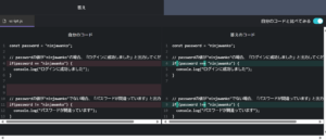 GIT通信 | プログラミング学習サイト紹介【Progate】
