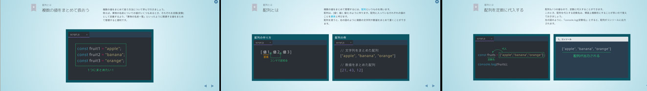 GIT通信 | プログラミング学習サイト【freeCodeCamp】紹介！
